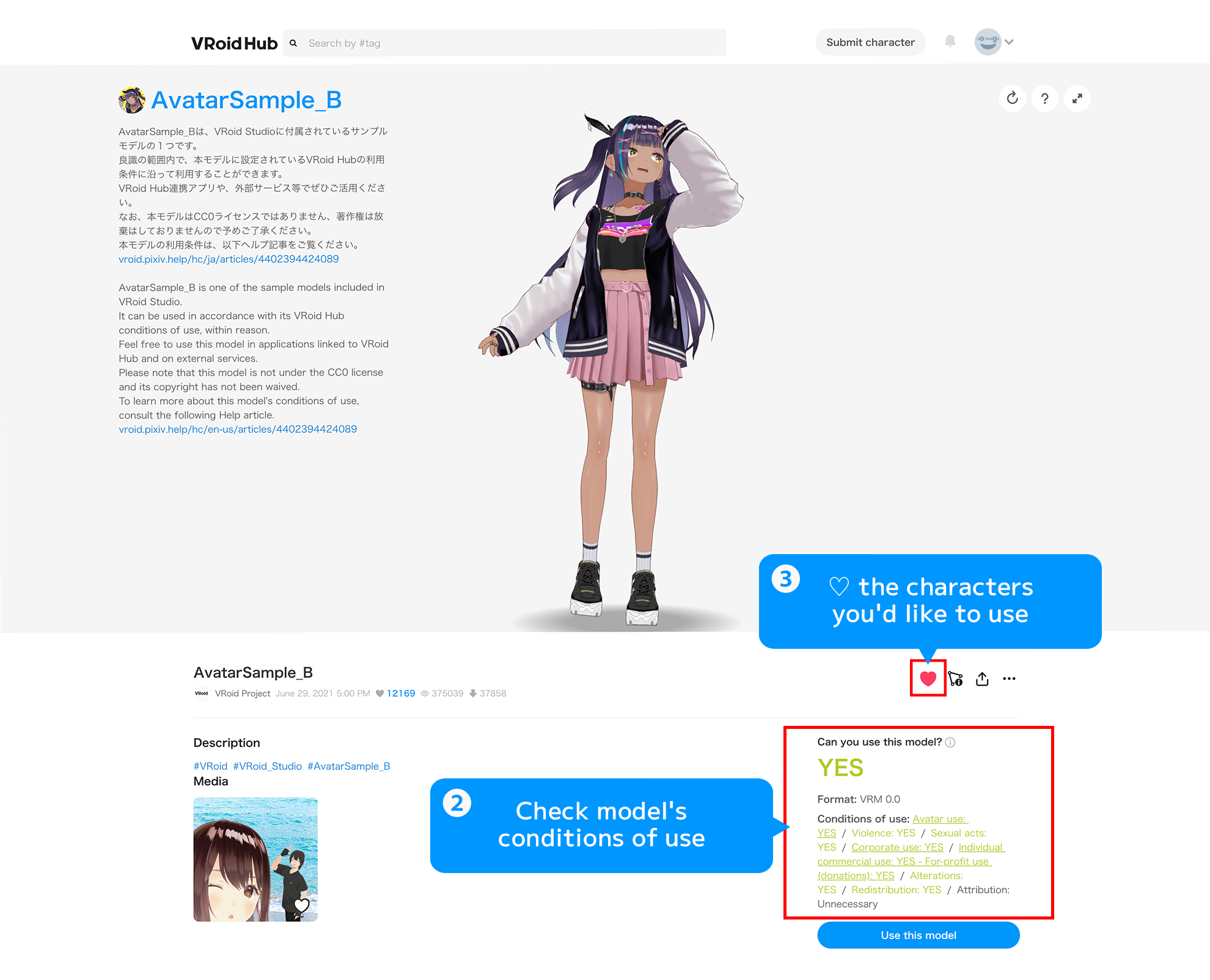 Lets Start By Looking For A Model On Vroid Hub Vroid Faq