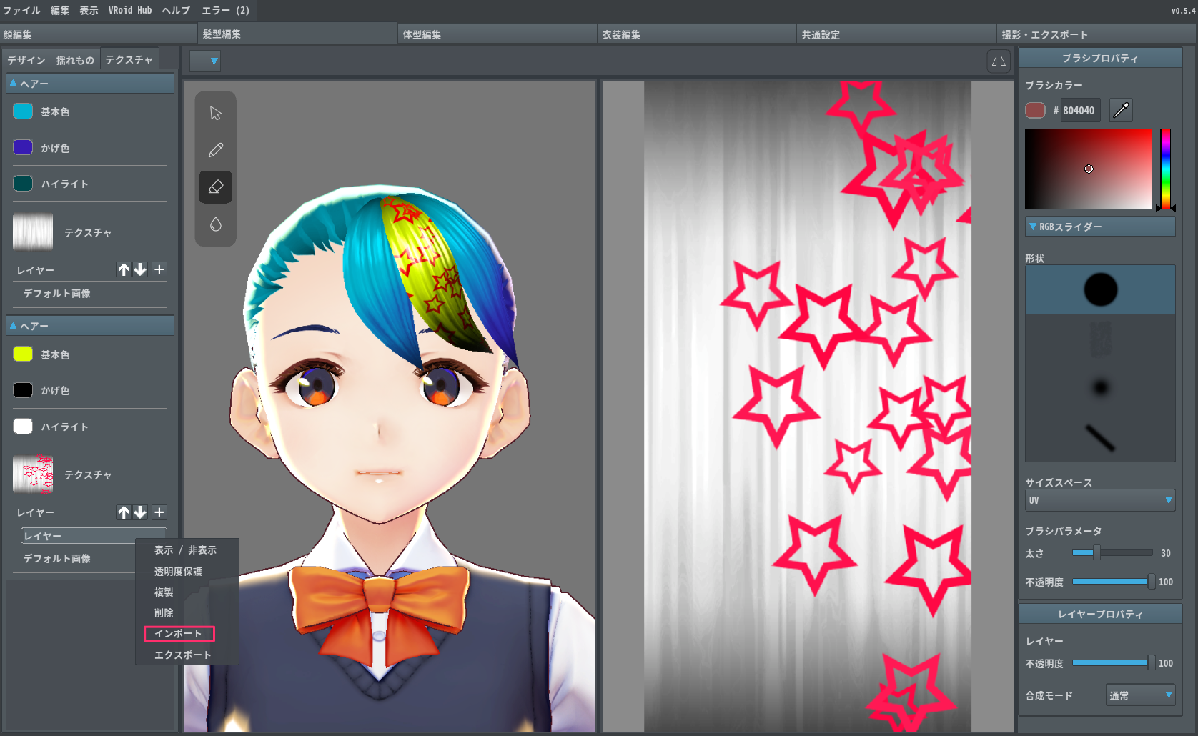 Vroid Studio Hair Texture Xontoloyo Wallpaper