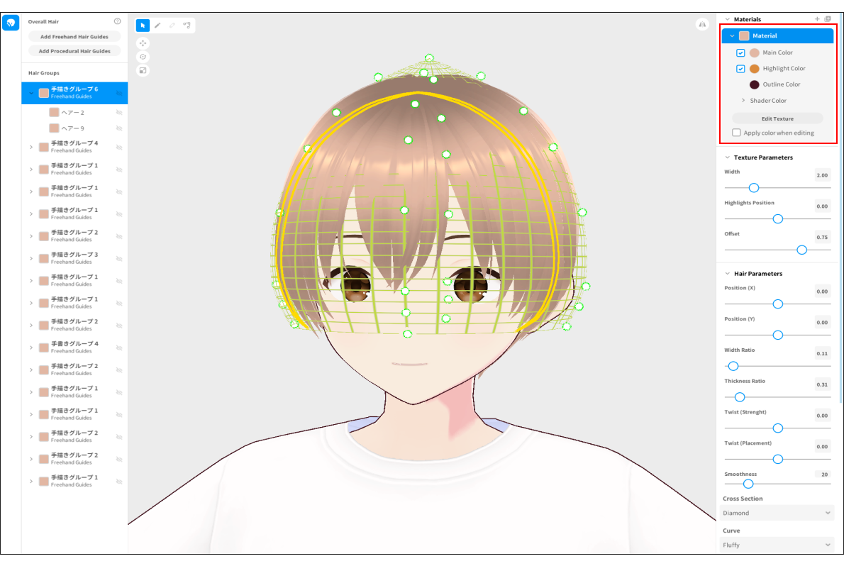 How to edit hair color and texture (material). – VRoid FAQ